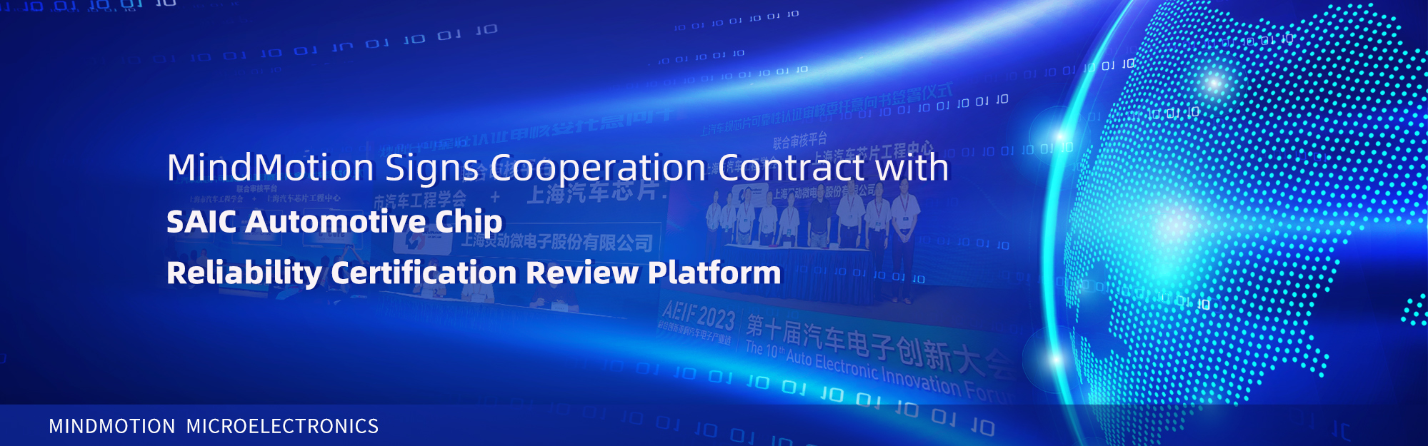Shanghai MindMotion Microelectronics Co., Ltd.