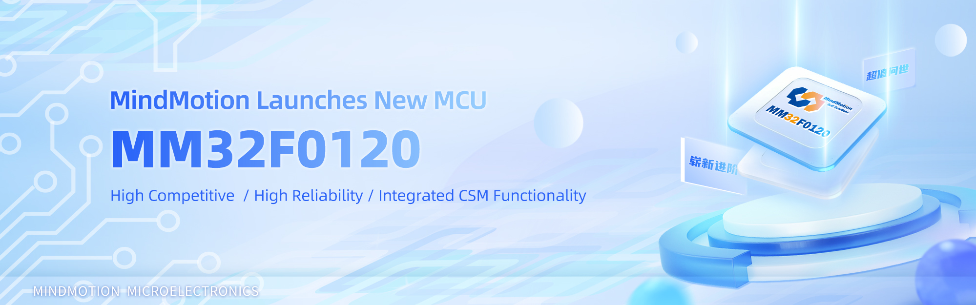 Shanghai MindMotion Microelectronics Co., Ltd.