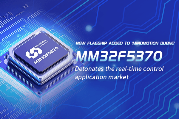 Shanghai MindMotion Microelectronics Co., Ltd.